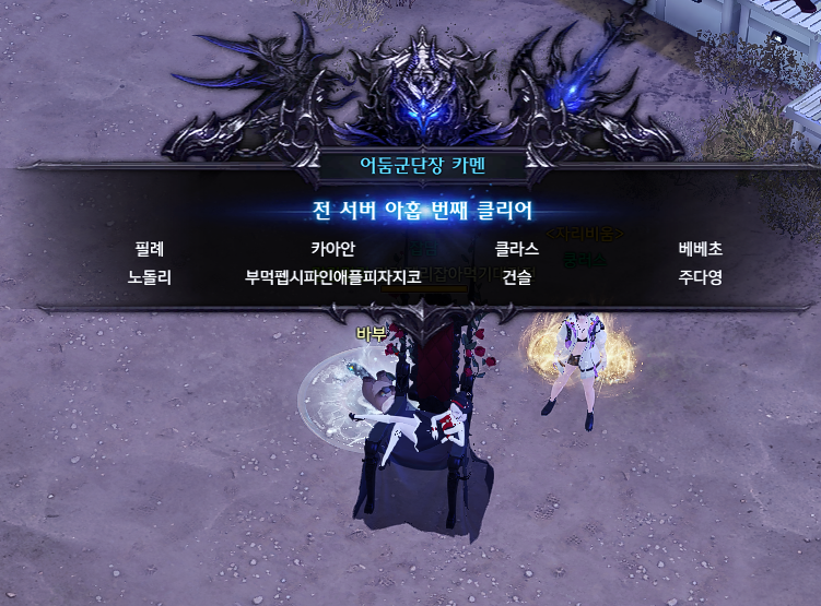 메이플스토리 인벤 명훈 메이플 복귀가능 메이플스토리 인벤 자유게시판