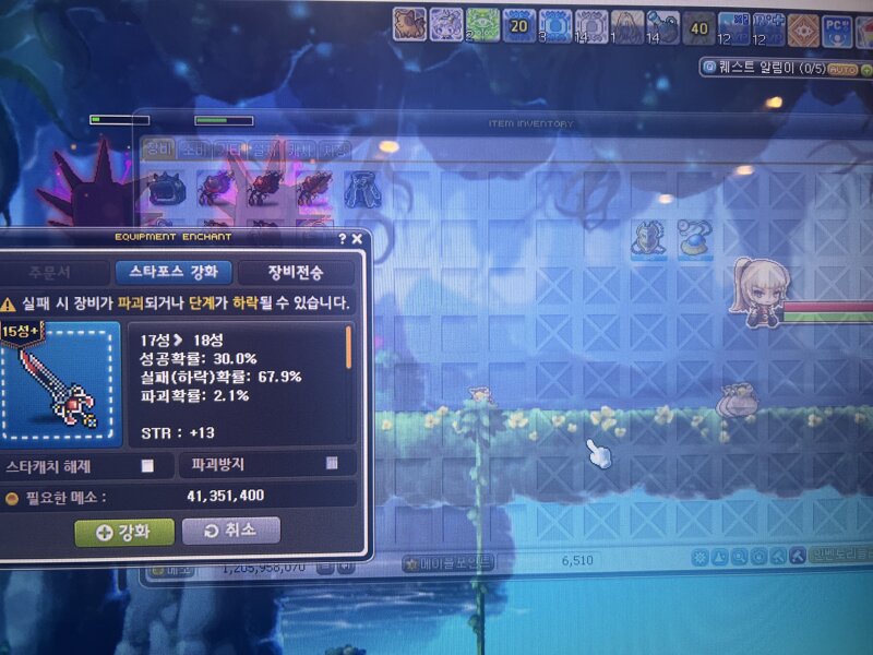 메이플스토리 인벤 제로 무기 피방mvp할인 안 되나요 메이플스토리 인벤 전사 직업게시판