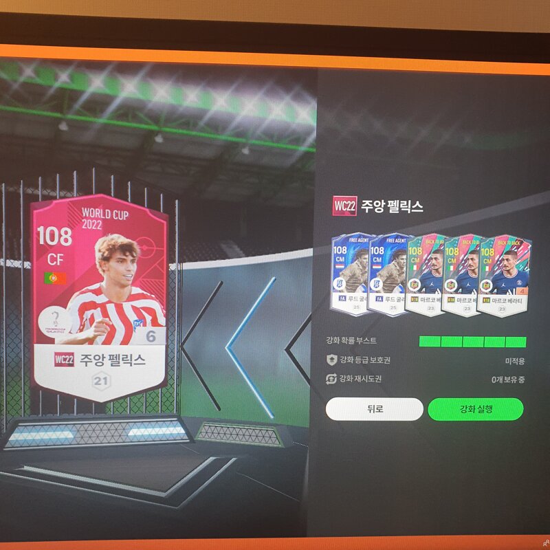 Fc 온라인 인벤 주사위 ㄱㄱ Fc 온라인 인벤 자유게시판