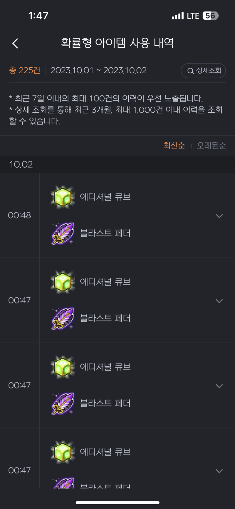 메이플스토리 인벤 보조 직작 메이플스토리 인벤 궁수 직업게시판