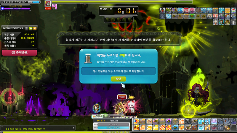 메이플스토리 인벤 이정도면 노말 진힐 클각뜨나요 메이플스토리 인벤 전사 직업게시판