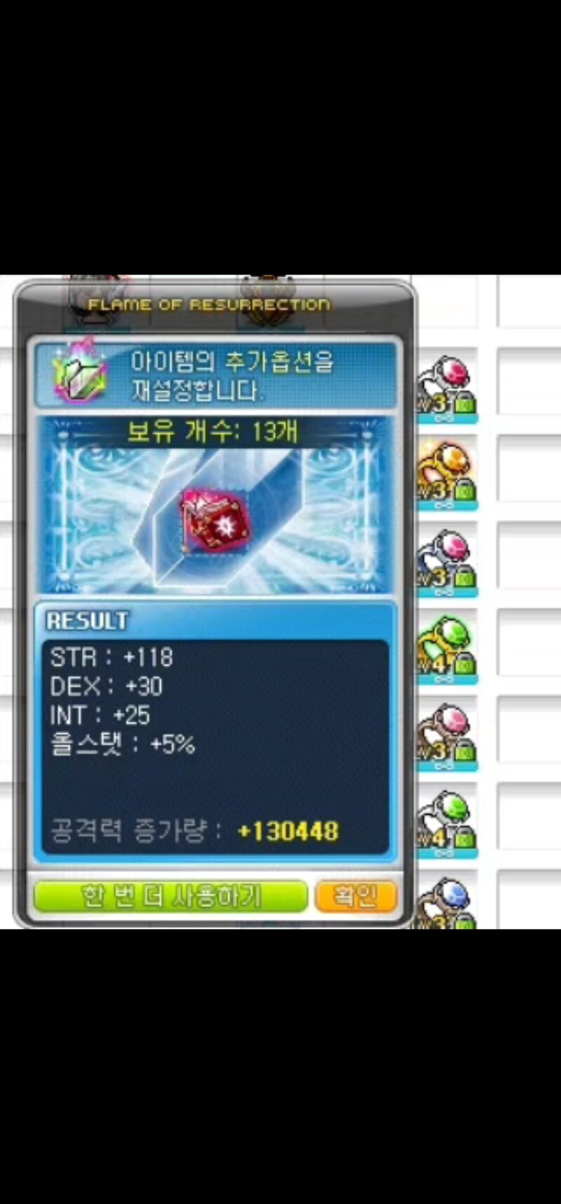 메이플스토리 인벤 떳냐 메이플스토리 인벤 자유게시판