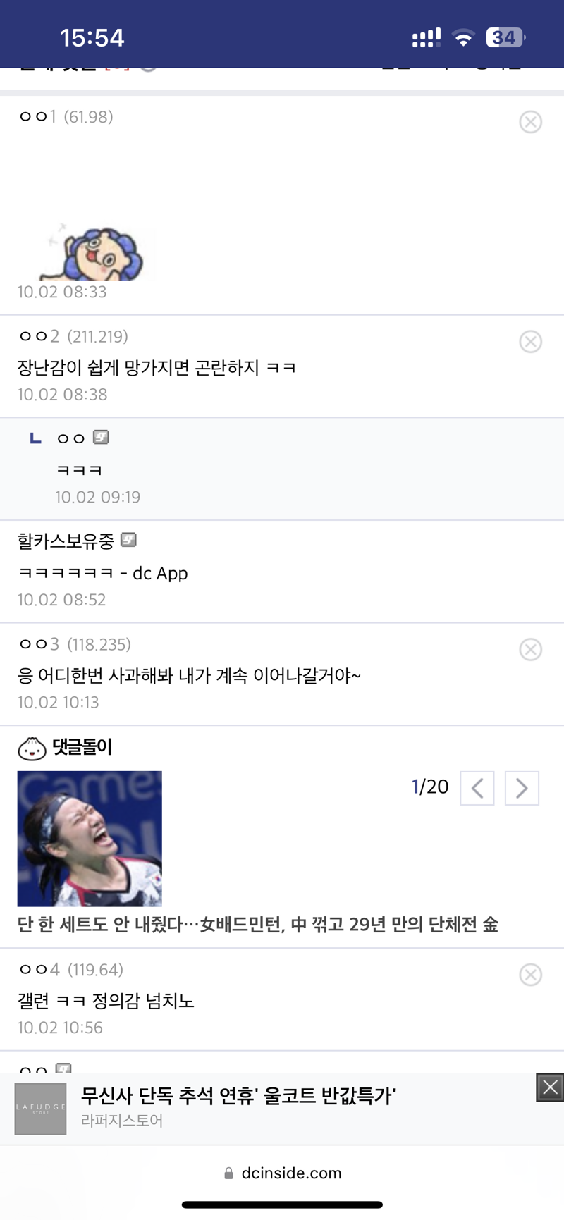 메이플스토리 인벤 안녕하세요 전스마일길드원 형진짱13입니다 메이플스토리 인벤 리부트 게시판