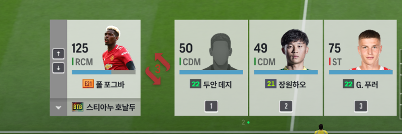 Fc 온라인 인벤 이거 인겜 단축키 뭐에요 Fc 온라인 인벤 자유게시판