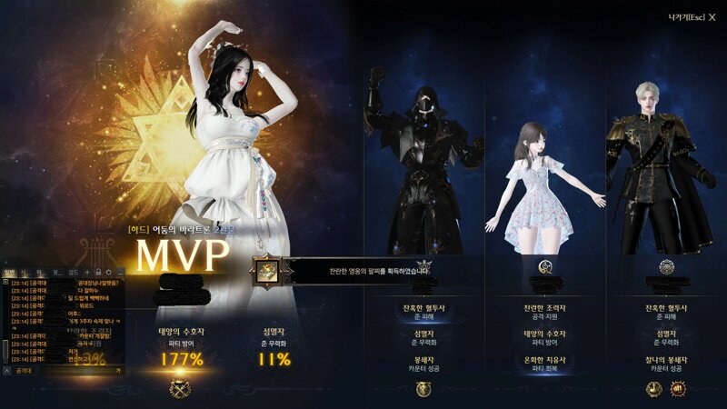 로스트아크 인벤 근데 진짜 블래인식 어디까지 내려간건가요 로스트아크 인벤 블래스터 게시판