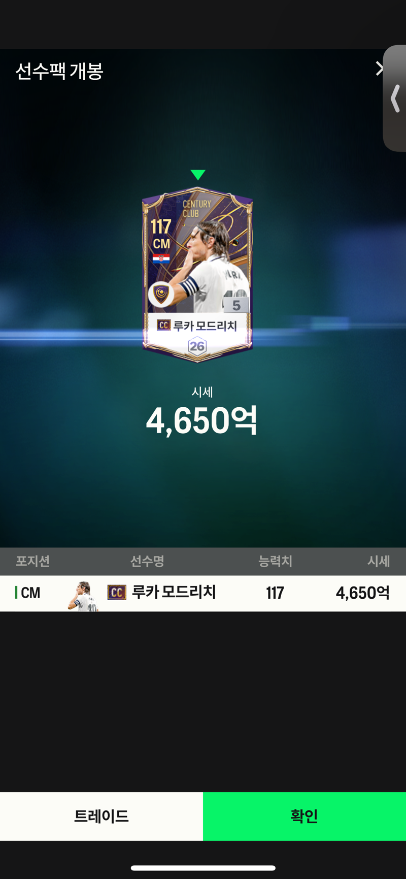 Fc 온라인 인벤 피생 최대 득 Fc 온라인 인벤 자유게시판