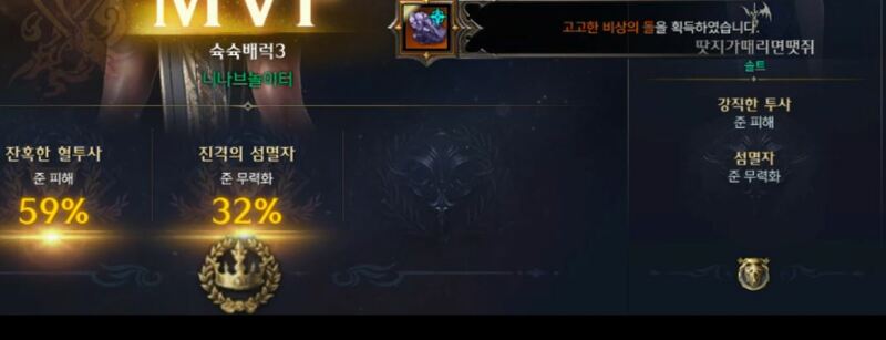 로스트아크 인벤 노칸4인버스 숙코기사 땃지가때리면땟쥐 힐딱이가간다 노량진사시미절도전과3범 숲의파수꾼때리고튀기