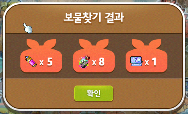 메이플스토리 인벤 이궈궈던 메이플스토리 인벤 자유게시판