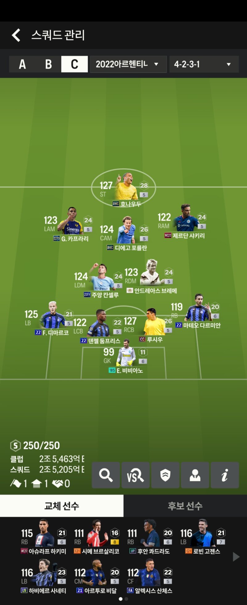 Fc 온라인 인벤 인테르 팀 평좀 Fc 온라인 인벤 자유게시판