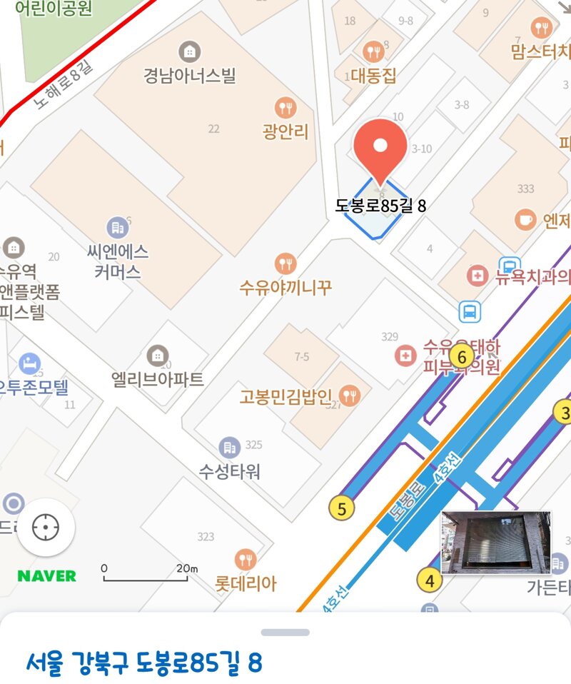 웹진 인벤 이터널리턴 콜라보 까페 근황 오픈이슈갤러리