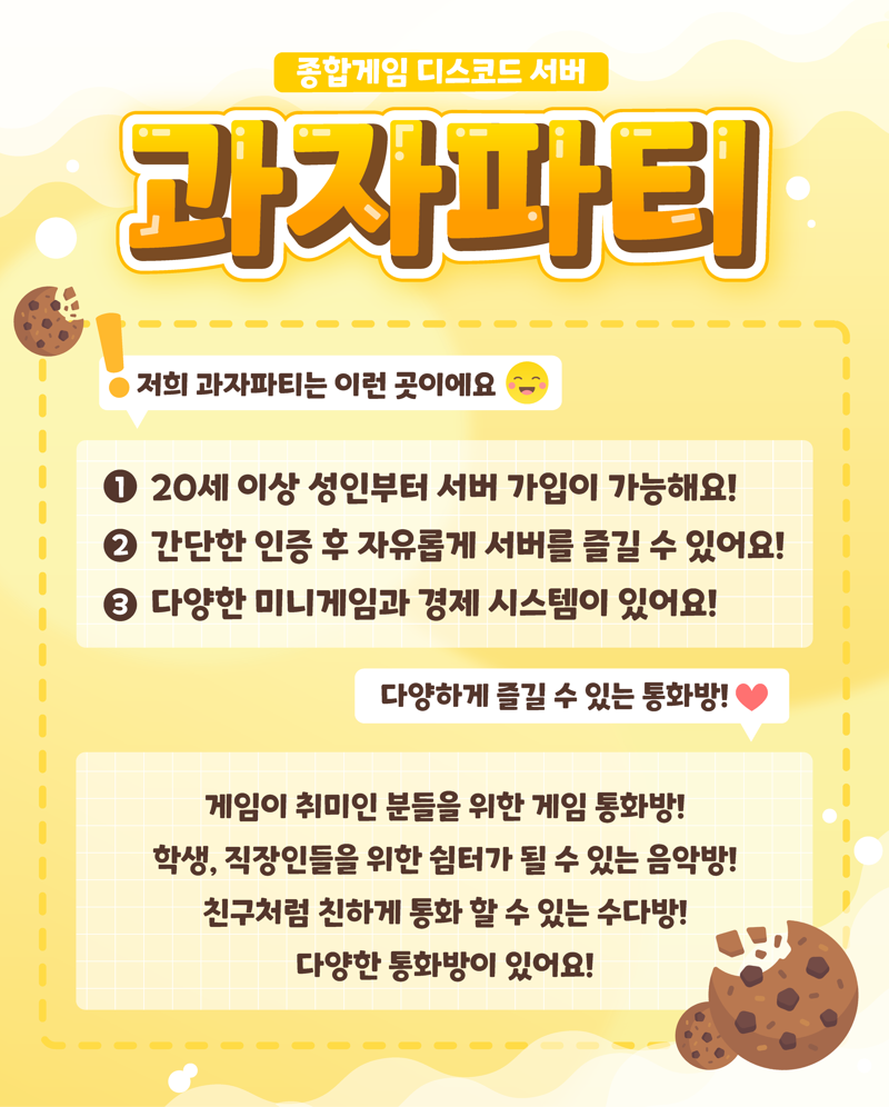 팟벤 스팀 게임 요즘 파티애니멀 많이 합니다 인벤 스팀 팟벤