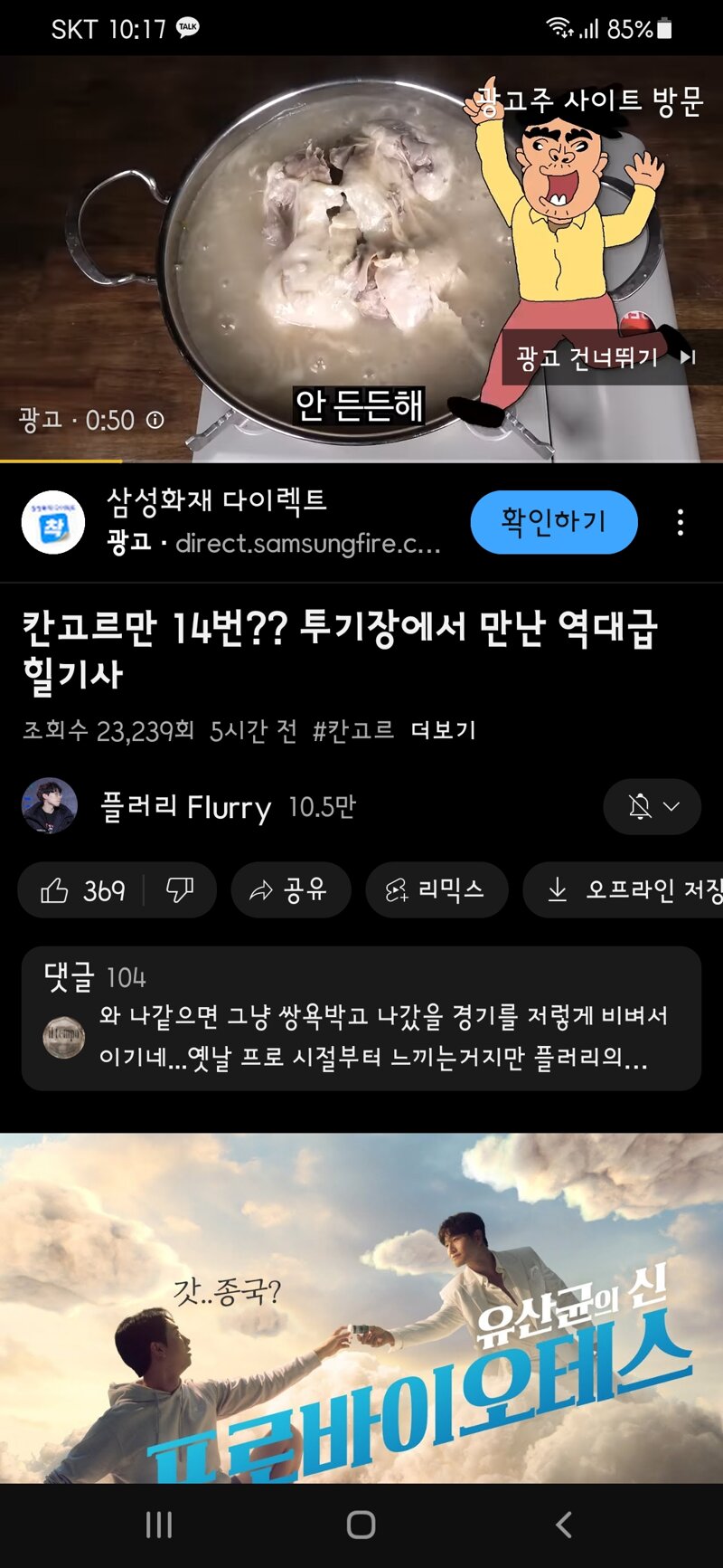 메이플스토리 인벤 요즘 내 마약 메이플스토리 인벤 자유게시판