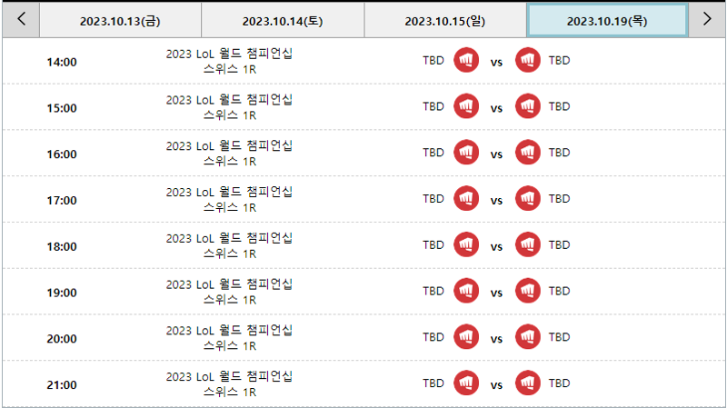 메이플스토리 인벤 롤드컵 하루에 이렇게 많이함 메이플스토리 인벤 자유게시판