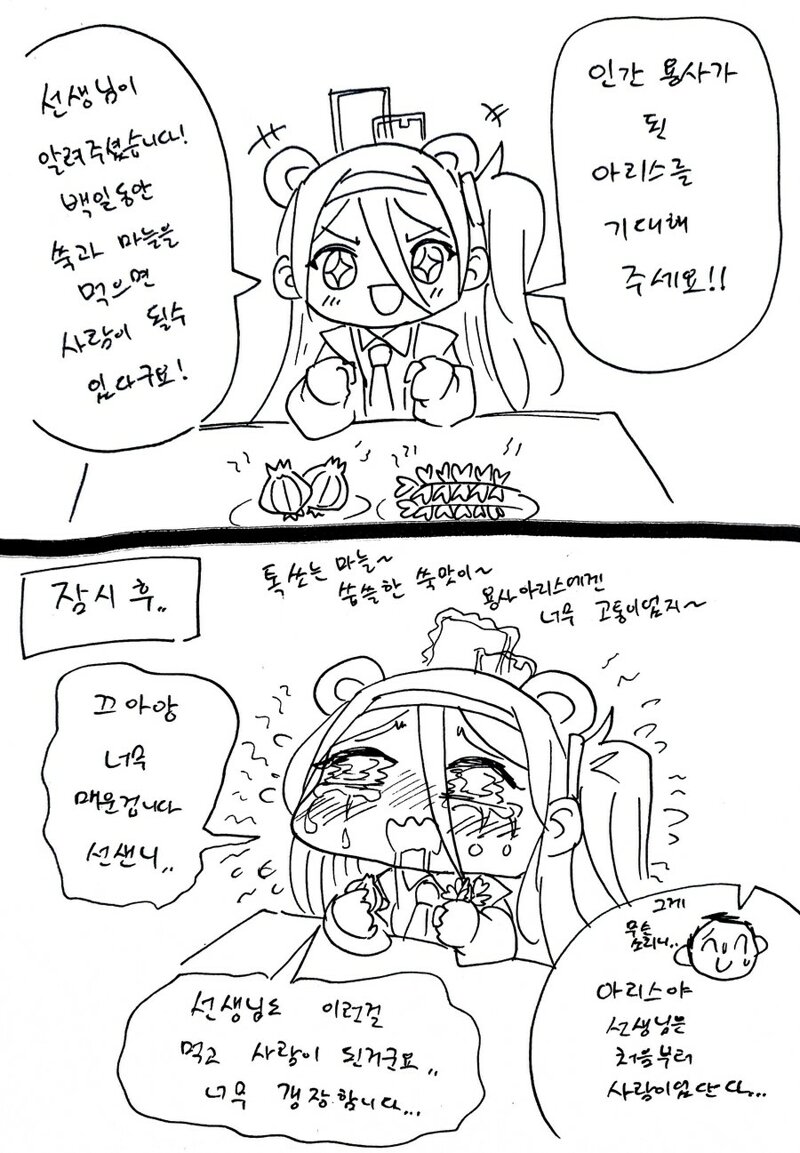 리그오브레전드 인벤 ㅋㅋㅋㅋㅋㅋㅋㅋㅋㅋㅋ Lol 서브컬쳐 게시판