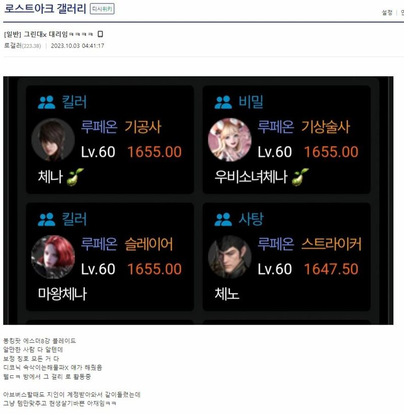 봉킹팟 대리 블레 너였냐 ㅋㅋㅋㅋㅋㅋ 볼텍스 게이밍