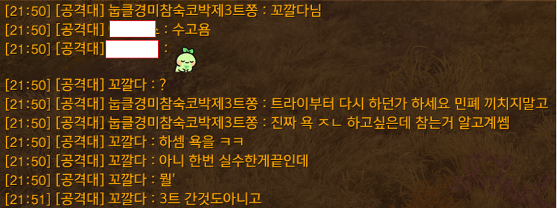 로스트아크 인벤 루페온 모험서 길드 꼬깔다