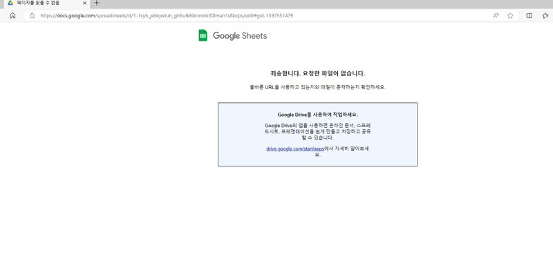 메이플스토리 인벤 환산 오류가 뜹니다 형님들 도와주세요 메이플스토리 인벤 질문과 답변 게시판