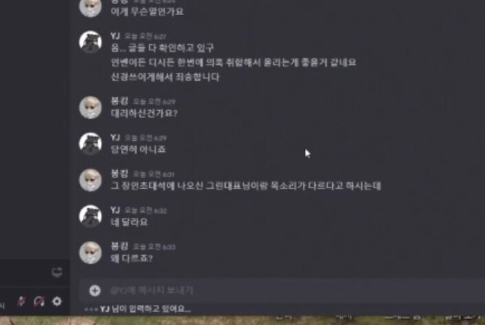 이번 대리 사건이 게임사 잘못인 이유 볼텍스 게이밍