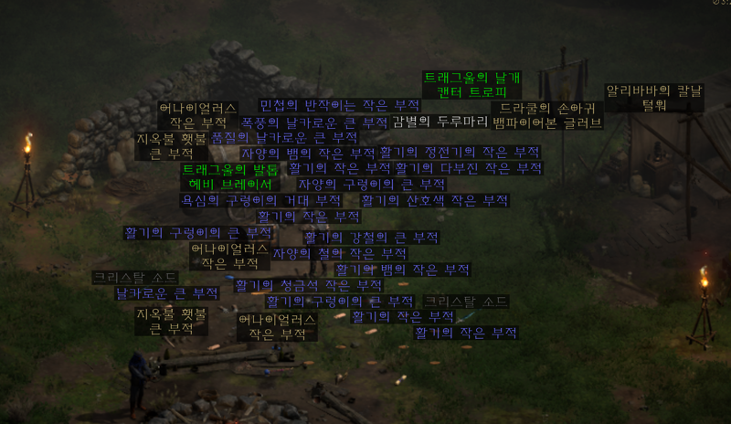 스텐 디아블로2 자유 게시판 디아블로2 인벤