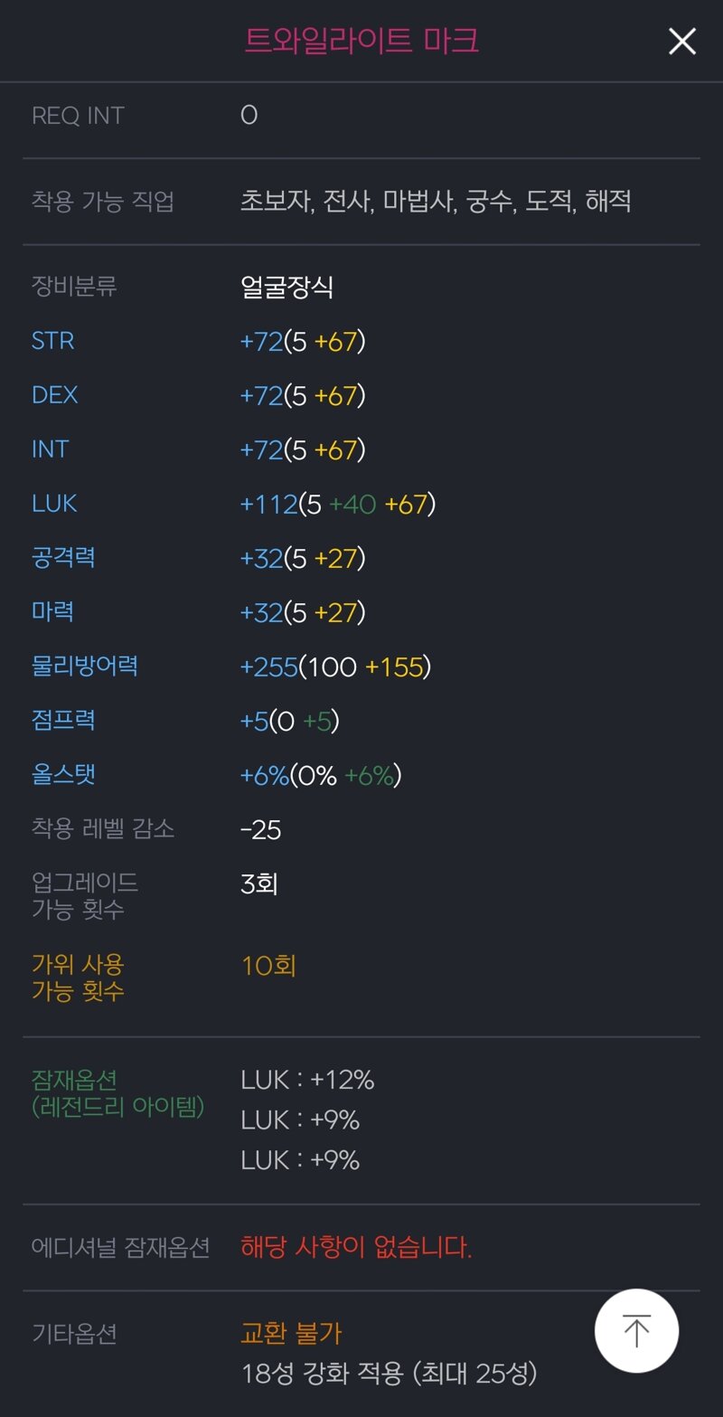 메이플스토리 인벤 리청년 토드 관련해서 질문이 있습니다 메이플스토리 인벤 리부트 게시판