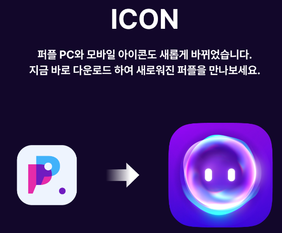 리니지m 인벤 정보글 업데이트 된 모바일 퍼플 관련 내용스압주의 리니지m 인벤 팁과 노하우 게시판
