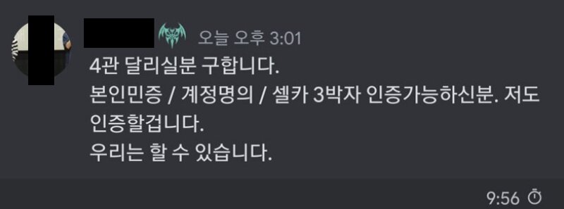 로스트아크 인벤 4관 레이스 현재 분위기 로스트아크 인벤 자유 게시판구