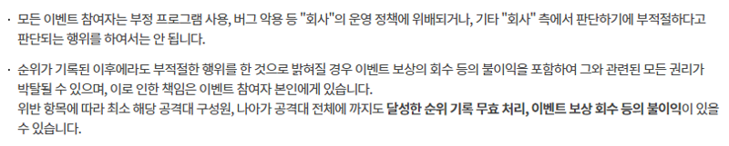 로스트아크 인벤 헬유저들 정공아니라고 발악하던새끼들 로스트아크 인벤 자유 게시판