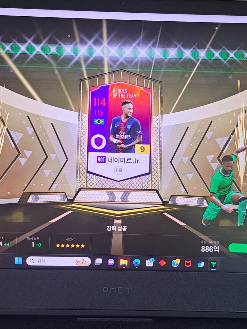 Fc 온라인 인벤 이게붙네 Fc 온라인 인벤 득템강화 자랑 게시판
