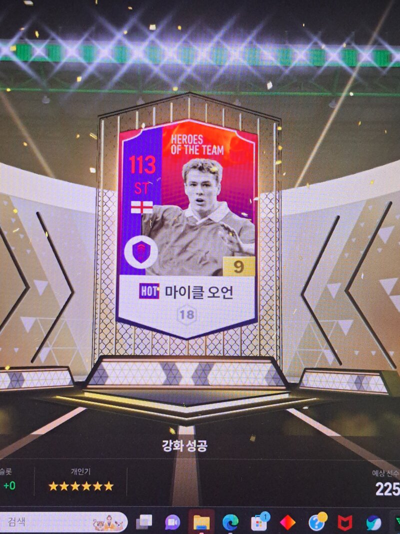 Fc 온라인 인벤 이게붙네 Fc 온라인 인벤 득템강화 자랑 게시판