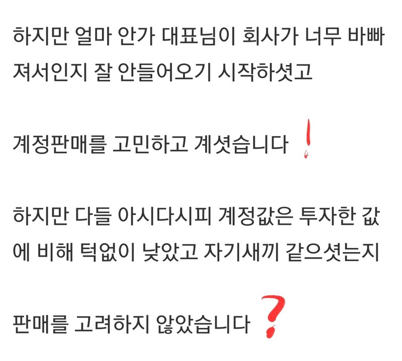 로스트아크 인벤 나만 이게 뭔 소린지 이해 안됨 로스트아크 인벤 자유 게시판
