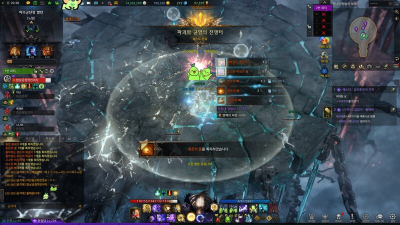 로스트아크 커뮤니티 화제 발탄 노말 트팟도와주고 왔어 Vortex Gaming