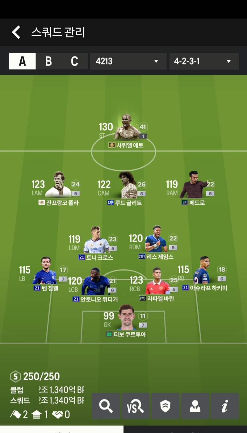 Fc 온라인 인벤 이거 옆글임 Fc 온라인 인벤 자유게시판