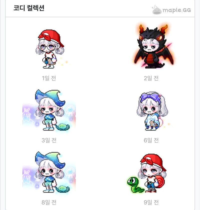 메이플스토리 인벤 시아등은 조눈이 맞는듯 메이플스토리 인벤 자유게시판