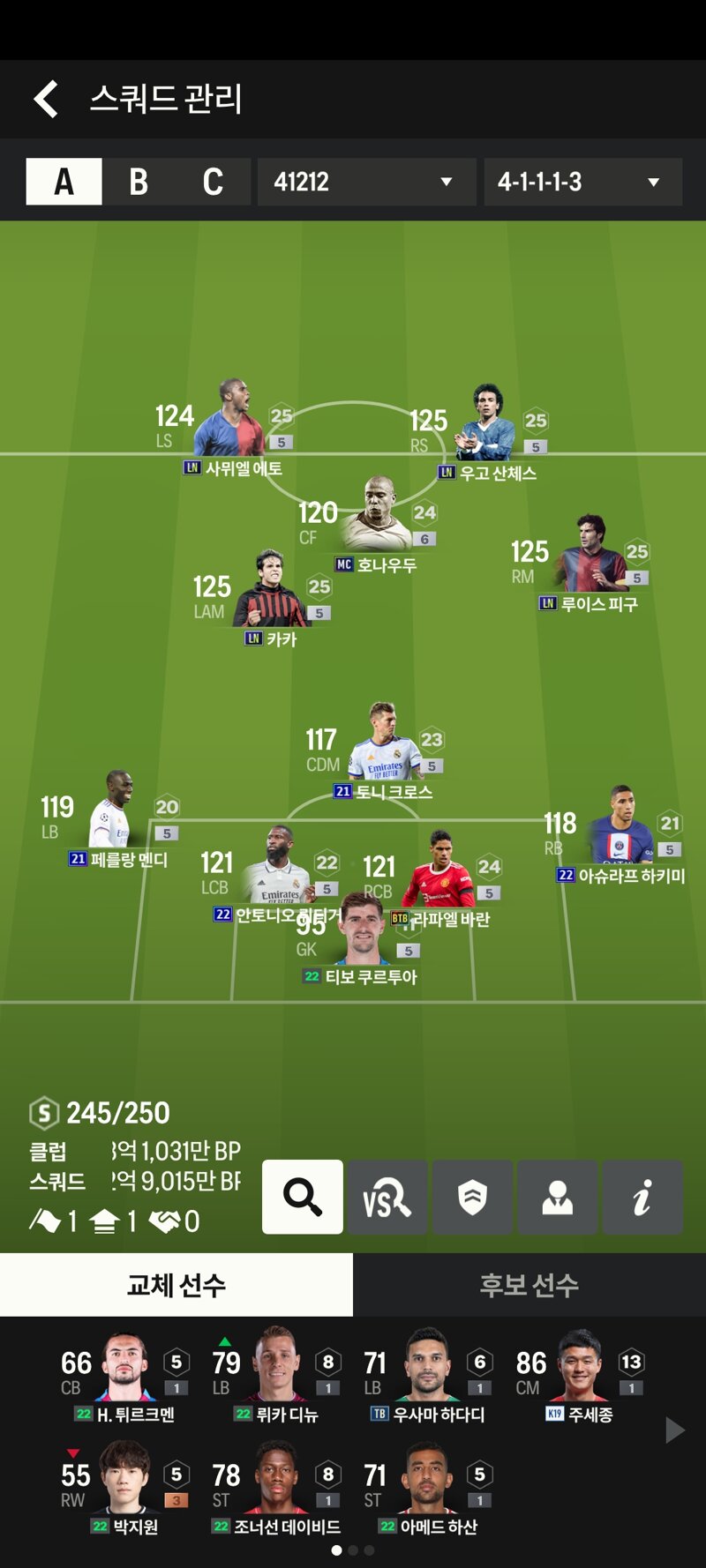 Fc 온라인 인벤 맥호돈 대체자 1000억 Fc 온라인 인벤 자유게시판