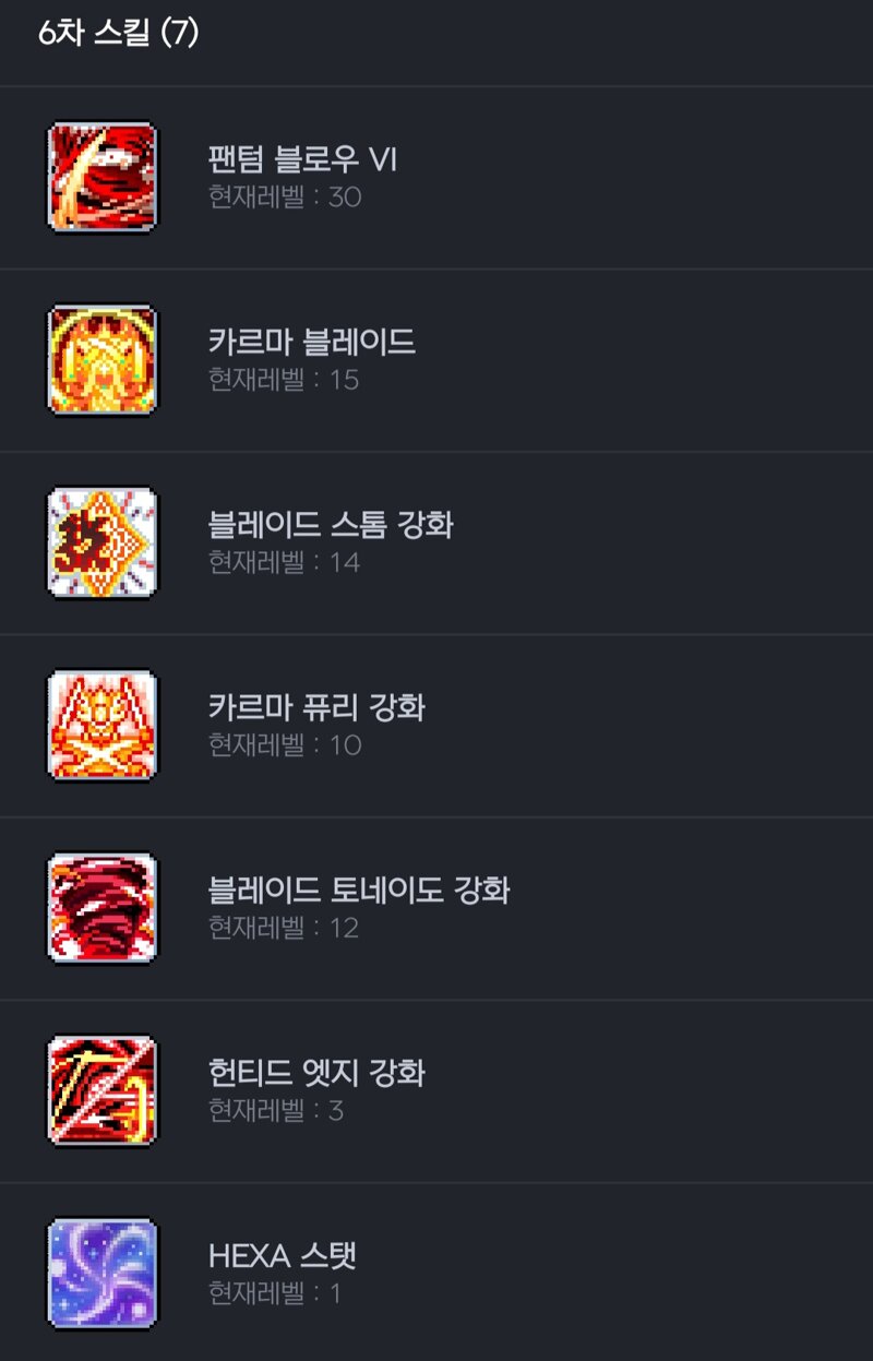 메이플스토리 인벤 마스터리 30찍음 메이플스토리 인벤 리부트 게시판
