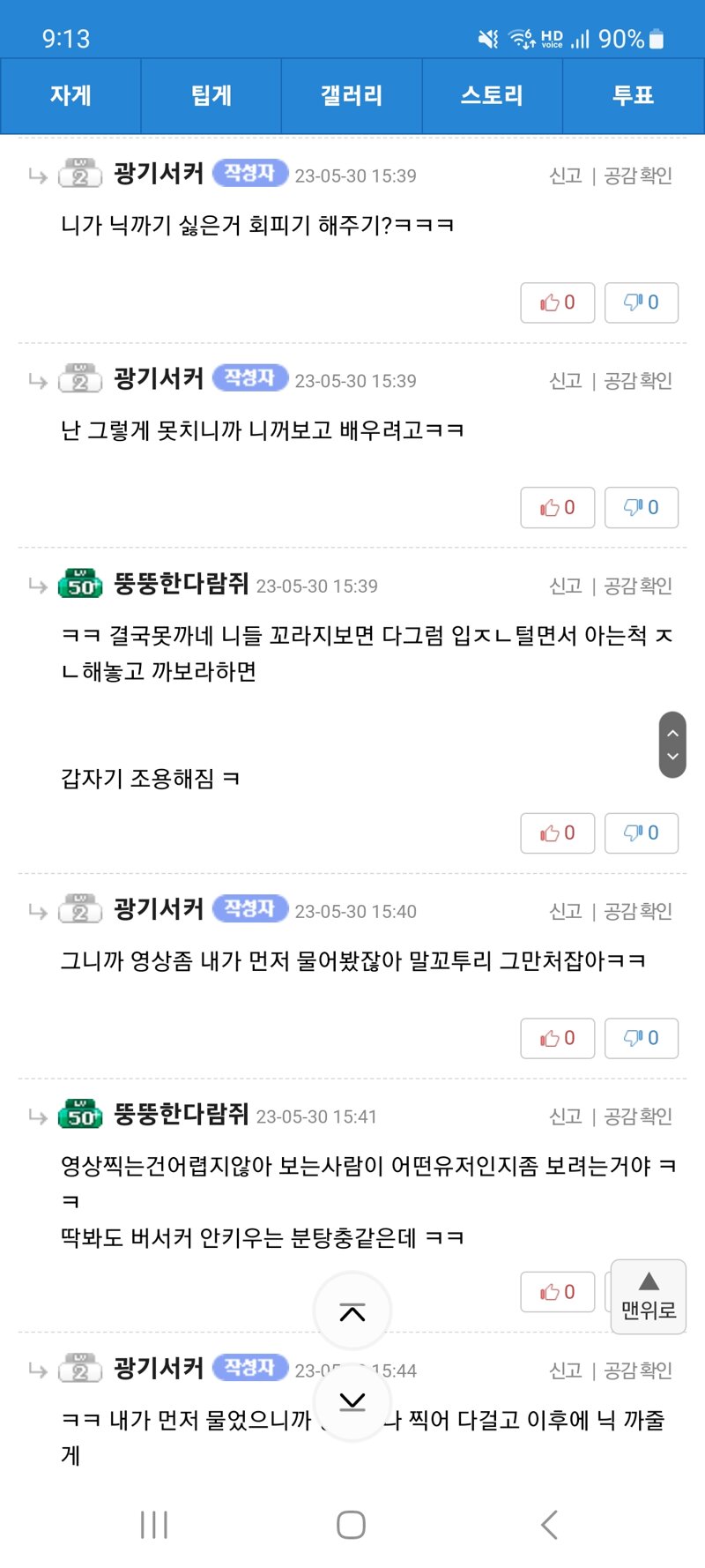 로스트아크 인벤 광기x커 이새기 그냥 폰로아수준도아니네 로스트아크 인벤 버서커 게시판
