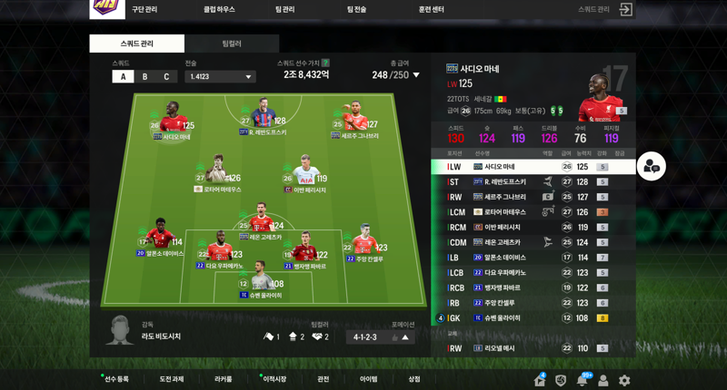 Fc 온라인 인벤 뮌헨 보강 Fc 온라인 인벤 자유게시판