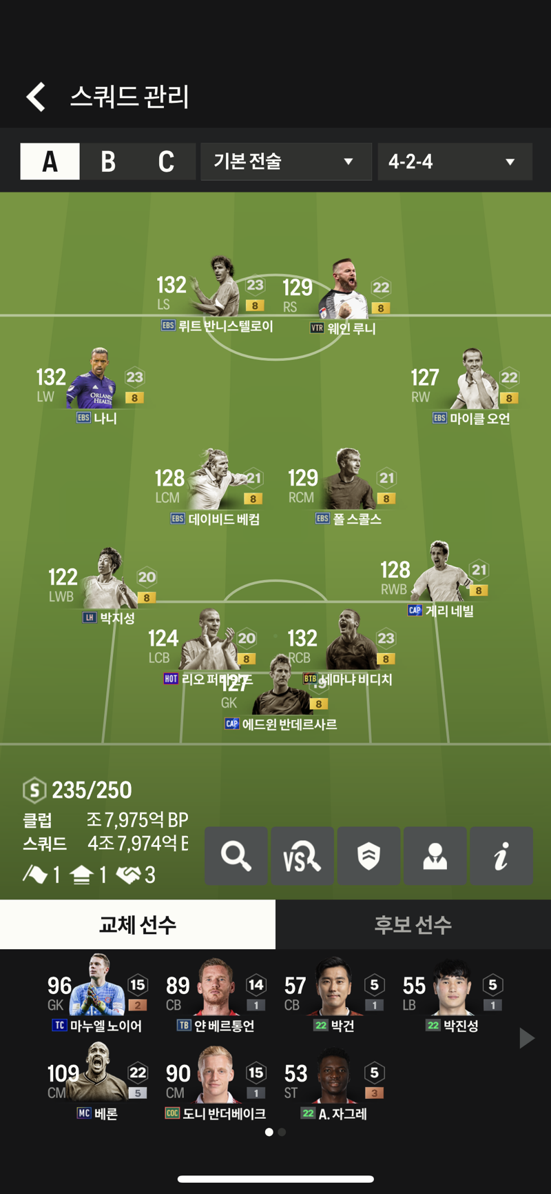 Fc 온라인 인벤 맨유 금카팀 Fc 온라인 인벤 자유게시판