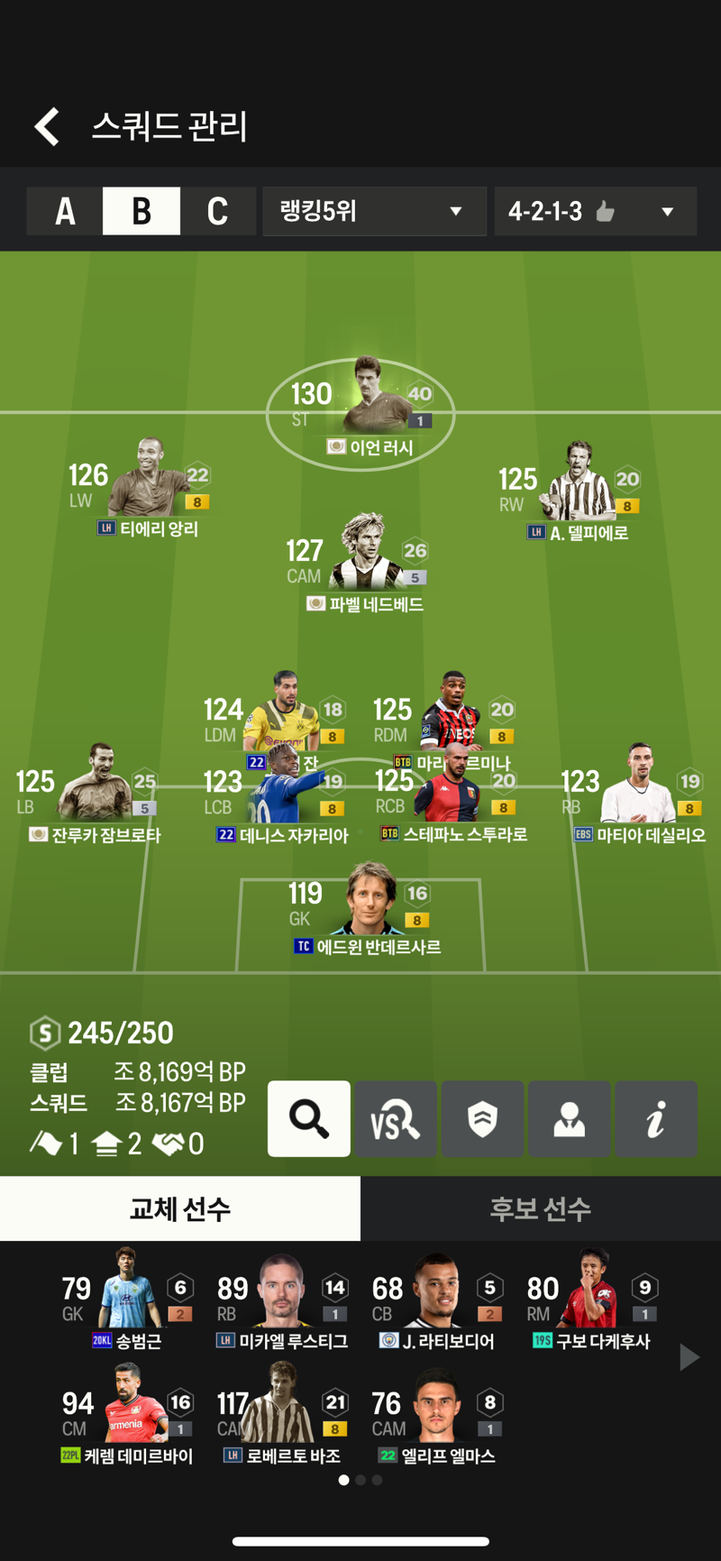 Fc 온라인 인벤 앙리 금카 특성 Fc 온라인 인벤 자유게시판