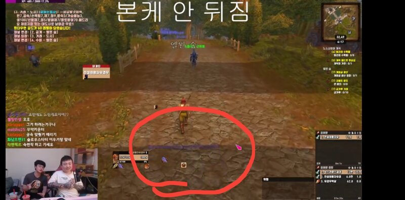 월드 오브 워크래프트 인벤 이거 센터바 에드온 이름이 뭔가요 와우 인벤 마스터리 게시판