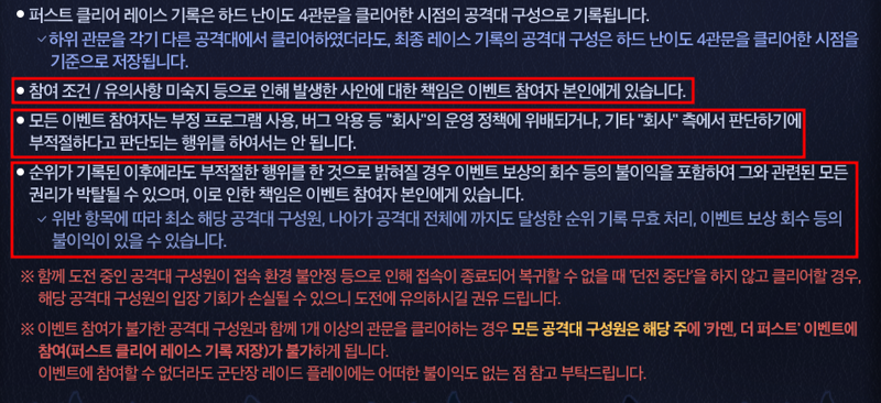 로스트아크 인벤 스마게야 잘하자 로스트아크 인벤 자유 게시판구