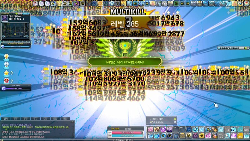 메이플스토리 커뮤니티 화제 10추천글 가고싶음이유 있음 Vortex Gaming