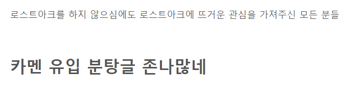 결국 대리충들 승리네 볼텍스 게이밍