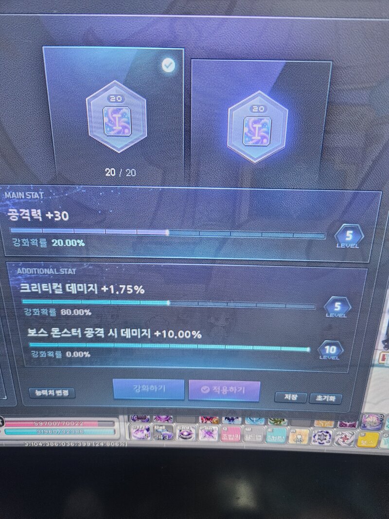 메이플스토리 인벤 헥사떡작했는데 메이플스토리 인벤 도적 직업게시판