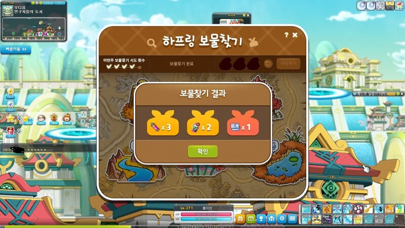 메이플스토리 인벤 첨으로 빨간 도시락 성공했다 메이플스토리 인벤 자유게시판