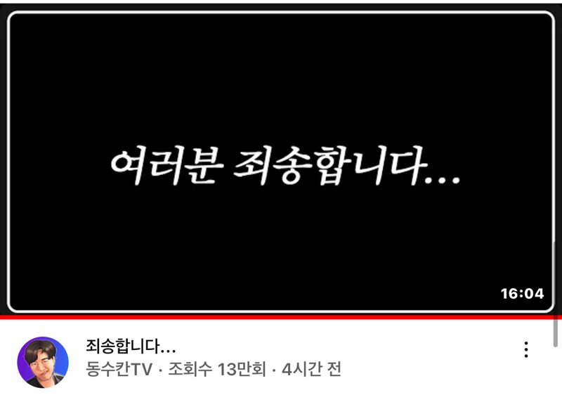 로스트아크 인벤 ㅇㅂ 한동숙 유튜브 영상제목ㅋㅋㅋ 로스트아크 인벤 자유 게시판