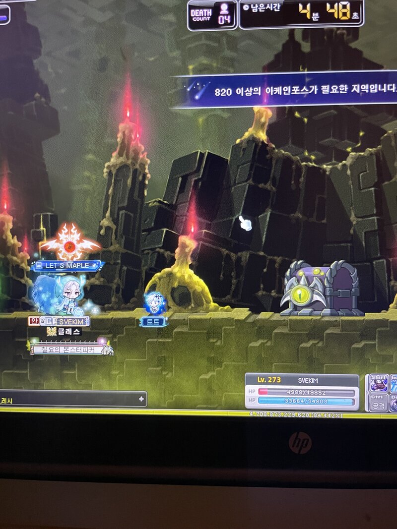 메이플스토리 인벤 나도 드디어 메짱이다 ㅠㅜ 메이플스토리 인벤 리부트 게시판