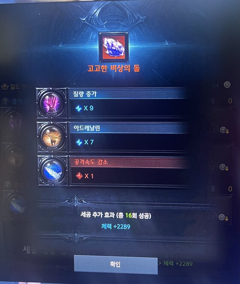 로스트아크 인벤 저는 이제 타대 버리러 갑니다 로스트아크 인벤 소울이터 게시판