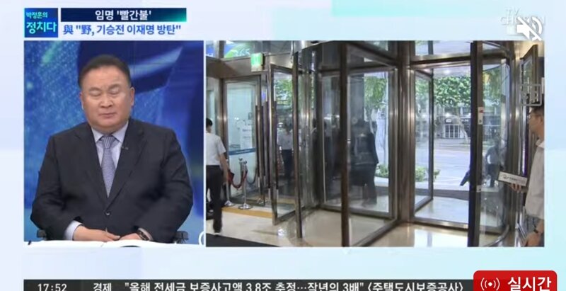상민아 넌 국짐이어울려 가라좀 ㅋㅋ 오픈이슈갤러리 인벤
