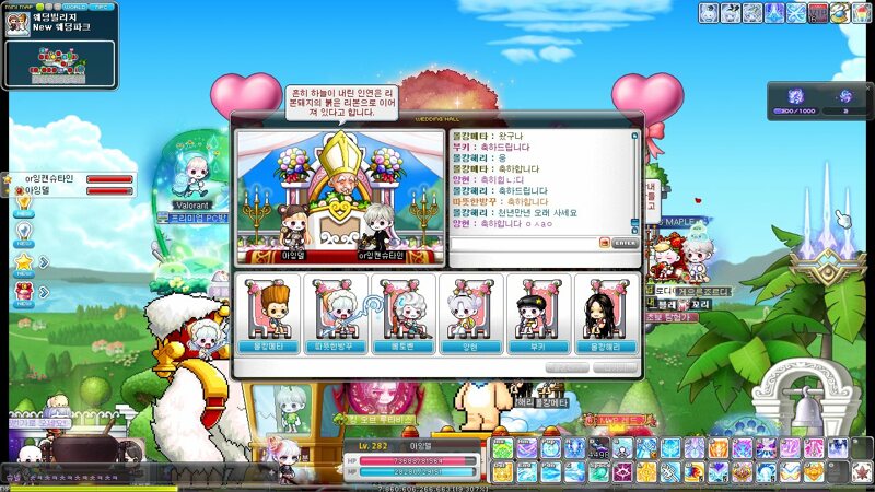 메이플스토리 커뮤니티 화제 엘리시움 아잉결혼식 요청사진 남겨요혐잉 입장 X Vortex Gaming